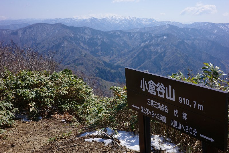 富士写ヶ岳・火燈山